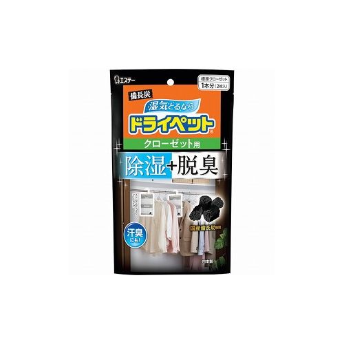 【商品スペック】■特長・除湿剤に備長炭と活性炭を特殊配合しているので、湿気をとりながら気になるニオイを脱臭します。・湿気を吸うと薬剤がゼリー状になり、除湿効果が一目で分かります。・衣類の収納時に湿気とニオイを吸い取ります。■用途・クローゼッ...