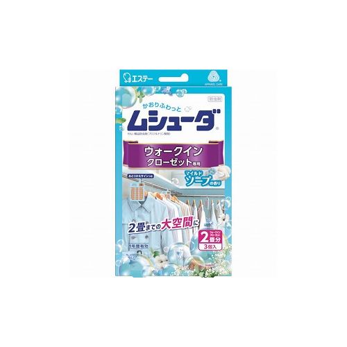 【商品スペック】■特長・大切な衣類を約1年間しっかり虫から守ります。・2畳までのウォークインクローゼットに対応します。・洗いたてのような清潔感のある香りが収納空間内にふわっとやさしく広がります。・取り替え時期がわかる、取り替えサイン付きです...