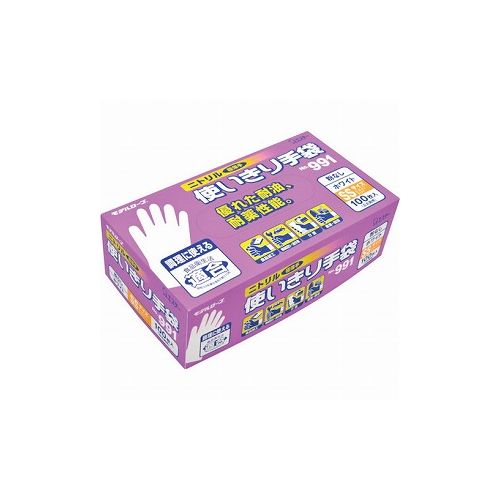 【商品スペック】■特長・薬品・油に優れた耐性があり、また突き刺しにも強い性質を持っています。・天然ゴムタンパクによるアレルギー発症の心配がありません。・粉なし裏面加工により食品加工業、精密加工業における異物混入の心配を削減します。■用途・食...