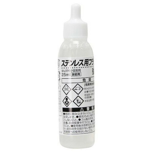 【商品スペック】特長●ステンレスのはんだ付けに最適です。用途●ステンレスのはんだ付けに。仕様●容量(ml)：25仕様2材質／仕上セット内容／付属品注意●アルミ・鋳物物・クロムメッキは、はんだ付けできません。【代引きについて】こちらの商品は、...