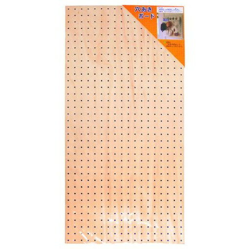 【商品スペック】特長●表側に「手あか防止」の塗装済みです。●色柄の違いなど天然素材ならではの風合いがあります。●工具などの整理・整頓のラックが作れます。用途仕様●高さ(mm)：900●厚さ(mm)：5.5●横(mm)：450●穴径(mm)：...