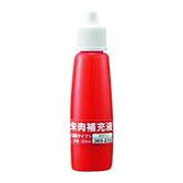 【商品スペック】特長●速乾朱肉用補充液です。用途仕様●容量(ml)：20仕様2材質／仕上セット内容／付属品注意【代引きについて】こちらの商品は、代引きでの出荷は受け付けておりません。【送料について】北海道、沖縄、離島は別途送料を頂きます。