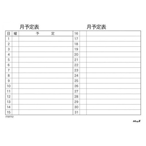 【商品スペック】特長●裏面全面マグネットシート仕様です。●スチール面に貼れるシートタイプのマグネットホワイトボードです。用途●スケジュールの管理に。仕様●板面色：白●縦(mm)：410●横(mm)：560●厚さ(mm)：0.6●色：白●タイ...