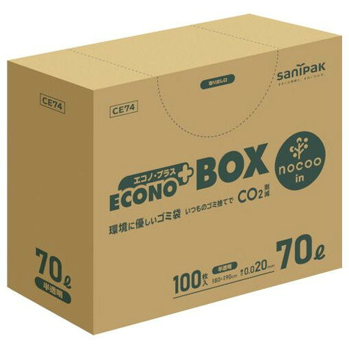 【商品スペック】特長●天然ライムストーン配合品の為、プラスチック使用量を抑え、製造・燃焼時のCO2排出量を約20％削減します。●天然ライムストーン原料配合により、フィルムが白っぽくなります。●省スペース、場所をとらず、狭い場所にもきれいにス...