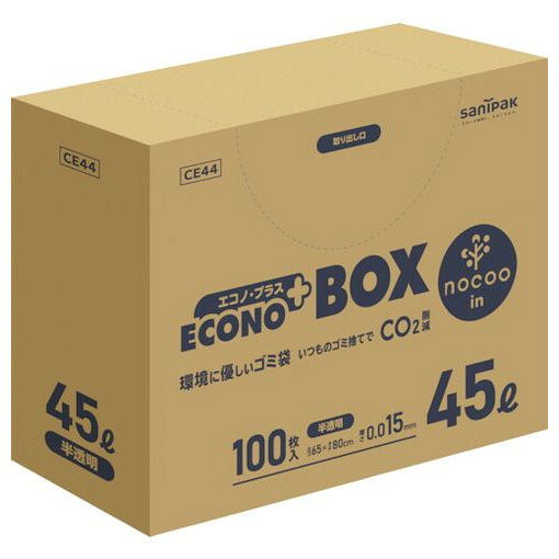 【商品スペック】特長●天然ライムストーン配合品のため、プラスチック使用量を抑え、製造・燃焼時の二酸化炭素排出量を約20％削減します。●天然ライムストーン原料配合により、フィルムが白っぽくなります。●省スペース、場所をとらず、狭い場所にもきれ...
