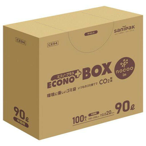 【商品スペック】特長●天然ライムストーン配合品の為、プラスチック使用量を抑え、製造・燃焼時のCO2排出量を約20％削減します。●天然ライムストーン原料配合により、フィルムが白っぽくなります。●省スペース、場所をとらず、狭い場所にもきれいにス...