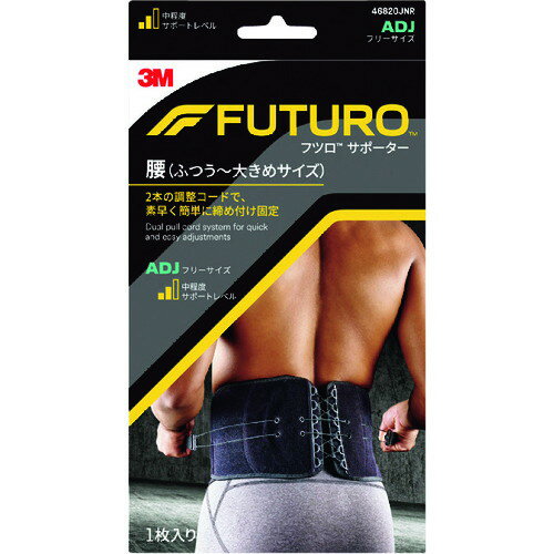 メーカー：スリーエムジャパン【商品特徴】●2本の調節コードにより、衣服の上からしっかり締め付け固定できます。●心地よい加圧感を与える、着脱可能な加圧パッドが付いています。●巻き付けタイプでサポート力を調整可能です。【用途】●関節の動きをしっ...