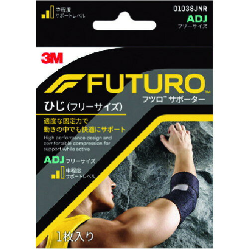 メーカー：スリーエムジャパン【商品特徴】●サポート力を調節できる巻き付け式デザインです。●ムレを軽減する3層構造の通気性素材を使用しています。【用途】●日常生活からウォーキングなどの軽い運動時に。【仕様】●サポートレベル：中程度●ひじ周囲(...
