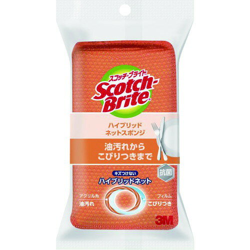 メーカー：スリーエムジャパン【商品特徴】●アクリル糸とポリエステルフィルムを編み合わせた、ハイブリッドネット（特許申請中）です。●油もこびり付きもすっきり落とします。【仕様】●色：オレンジ●縦(mm)：135●横(mm)：70●厚さ(mm)...