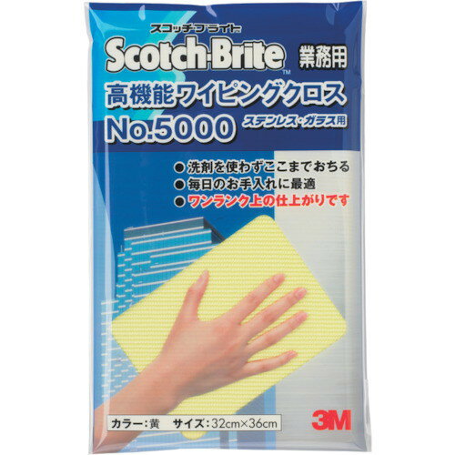 メーカー：スリーエムジャパン【商品特徴】●特殊扁平加工された極細繊維で、洗剤なしでも油性・水性の汚れをきれいに拭き取ります。●手にもやさしいソフト仕上げで、素材表面を傷つけません。●糸残りが少なく美しく仕上がります。●繰り返し洗濯して使用す...