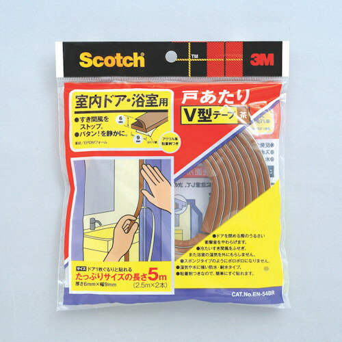 メーカー：スリーエムジャパン【商品特徴】●室内、玄関、浴室のドアのすき間などに貼ってすきま風をシャットアウトできるすき間ふさぎテープ製品です。【用途】●すきま風の防止に。●反発力のあるV型なのでわずかなすき間も確実にふせぎます。【仕様】●色...