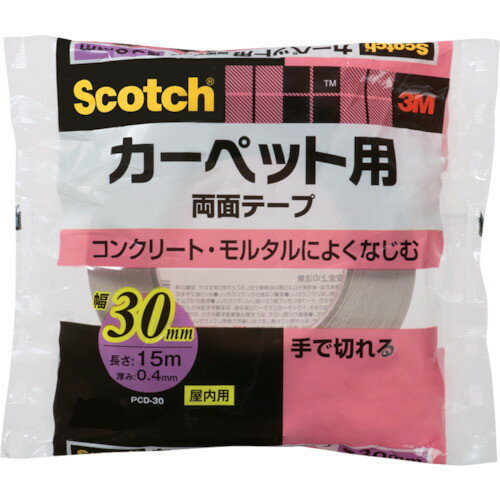 メーカー：スリーエムジャパン【商品特徴】●カーペットやマットを床にしっかり固定するのにお勧めです。【用途】●カーペットの接着に。【仕様】●色：白●幅(mm)：30●長さ(m)：15●厚さ(mm)：0.4●テープカット条件：手で切断可●粘着力...