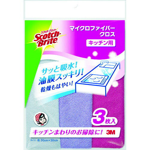 メーカー：スリーエムジャパン【商品特徴】●マイクロファイバーの角が、汚れをしっかりふき取ります。●抗菌防臭繊維がいやなニオイの発生を抑えます。【用途】●厨房周りの清掃。【仕様】●シートサイズ(mm)：300×300●色：ライトグレー・ラベン...