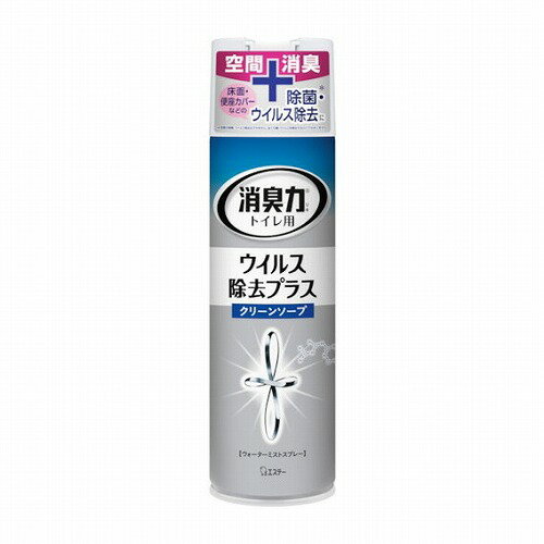 【商品スペック】特長●微粒子のミストがふわっと広がり、トイレを瞬間リフレッシュします。●マットや便座カバーなどの布製品の除菌・ウイルス除去ができます。●1回1秒のスプレーで約250回使用できます。用途●トイレの除菌・消臭に。仕様●香り：クリ...