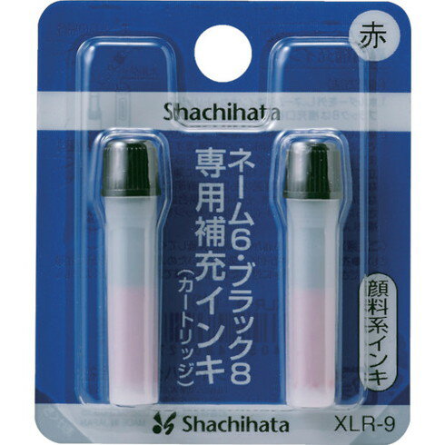 【商品スペック】特長●カートリッジタイプの補充インキです。●手を汚さずに簡単補充が可能です。●カートリッジ2本入りです。用途仕様●色：赤●幅×奥行×高さ(mm)：9×9×37.7仕様2●補充インキ(ネーム6・ブラック8・ペアネーム・ネーム6...
