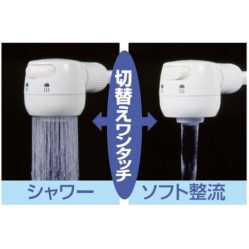 【商品スペック】特長●ストレートとシャワーの切替えができます。●ヘッドが回転しますので、上向き・下向きどちらでも取付けができます。用途仕様●パイプ外径(mm)：16●長さ(mm)：170●取付ねじ：W26山20仕様2材質／仕上●黄銅セット内...
