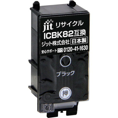 【商品スペック】特長●高品質の日本製です。●本社のある山梨県南アルプス市の工場で一つ一つ心を込めて、生産から出荷まで行っています。●1個あたりエプソンのインクカートリッジで約110gのCO2の抑制が見込めます。用途●プリンタ用インクカートリ...