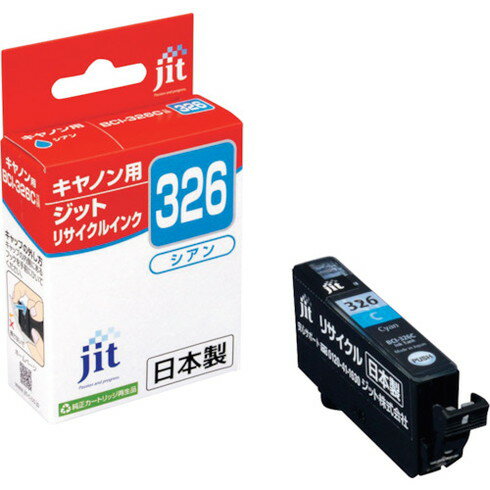 【商品スペック】特長●使用済み純正インクカートリッジを回収洗浄し、そこに自社で開発したインクを再充填しています。●高品質の日本製です。●本社のある山梨県南アルプス市の工場で一つ一つ心を込めて、生産から出荷まで行っています。用途●プリンタ用イ...