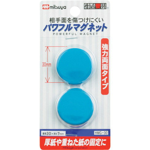 【商品スペック】特長●直径30ミリの強力両面マグネットです。●ナイロンコーティングで壁に傷を付けにくいです。用途仕様●色：青仕様2●寸法(mm)：Φ30mm、厚み9●包装：フックの出来るスライドパック●入数：2個材質／仕上●フェライト磁石（...