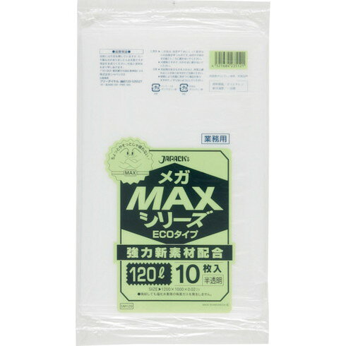 【商品スペック】特長●メタロセン配合厚みを抑えた経済性重視のコスト対応型スタンダードポリ袋です。用途●120Lポリ袋・ゴミ袋、非食品用。仕様●縦(mm)：1200●横(mm)：1000●厚さ(mm)：0.02●容量(L)：120●色：半透明...