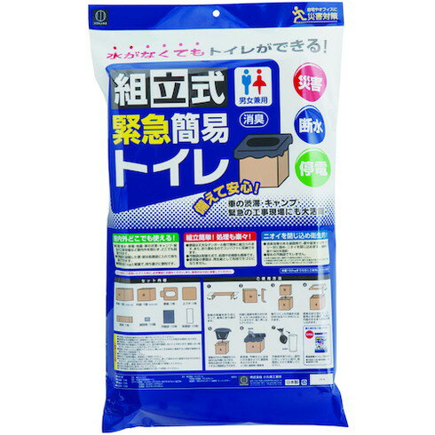 【商品スペック】特長●水がなくても簡易トイレがすぐできます。●凝固剤に気になるニオイもシャットアウトします。●厚めの汚物袋だからモレません。●処理袋付きでどこでも安心です。用途●自宅やオフィスの災害対策や、アウトドア・長時間のドライブにも大...