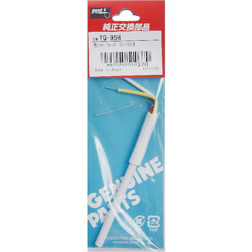 【商品スペック】特長用途仕様仕様2●TQ-95用替えヒーター材質／仕上セット内容／付属品注意【代引きについて】こちらの商品は、代引きでの出荷は受け付けておりません。【送料について】北海道、沖縄、離島は送料を頂きます。