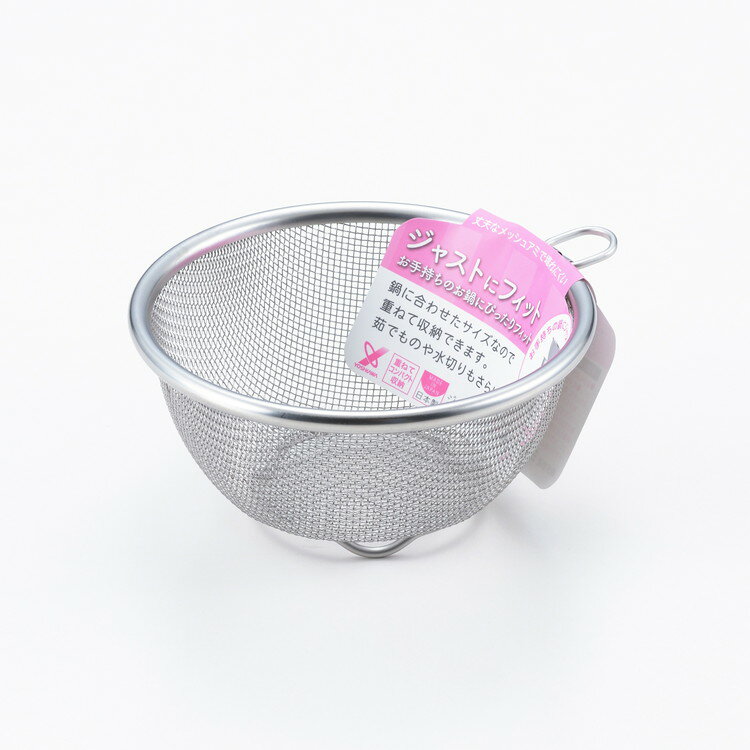 【商品サイズ】全幅13.4×高さ6.4cm【材質】18-8ステンレス【生産国】日本【製品重量】68g （ビニール袋）【商品説明】丈夫なメッシュアミで壊れにくい。場所をとらずに重ねて収納。【送料について】北海道、沖縄、離島は送料を頂きます。ジ...
