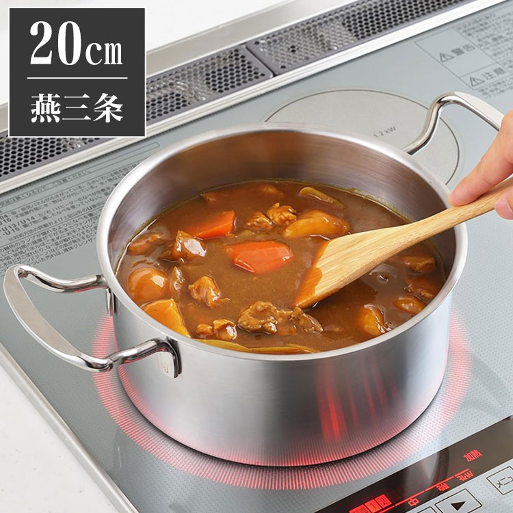 ■商品説明高耐久のオールステンレス製の鍋。シンプルで洗練されたデザイン。つかみやすい少し大きめのハンドル設計を採用。汚れがたまりにくいワイヤーハンドルでお手入れもラクに行えます。ガス火はもちろん、IHにも対応。金属加工の産地、新潟県燕三条製...