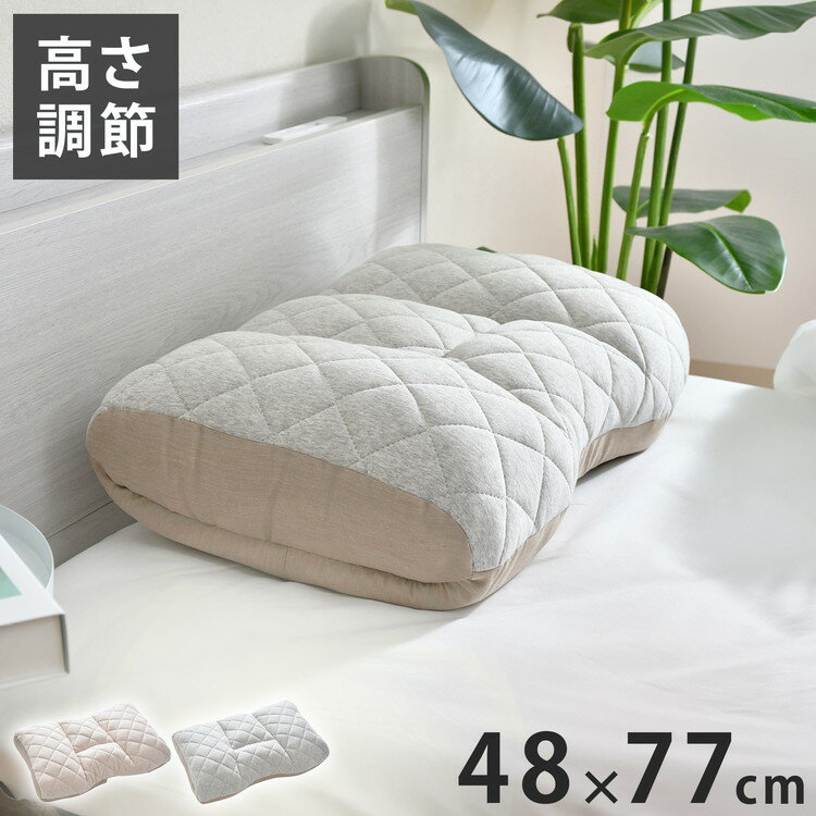 ■商品サイズ48×70cm■素材（表　側）表生地：綿95％、ポリウレタン5％中　材：ポリエステル100％裏生地：ポリエステル100％（中　袋）ポリエステル100％（マチ・裏側）ポリエステル65％、綿35％（詰め物）パイプ：ポリエチレンわた：...