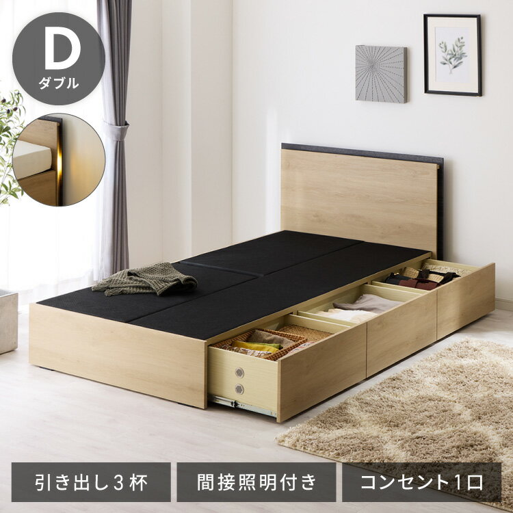 ・ヘッドボード側面にLEDライト付き・1口コンセント付き・引出しは奥まで引出せるフルオープンレール仕様・BOX部は好みに合わせて左右のどちらかに設置可能。■商品サイズ幅145×奥行201×高さ76（床板面高さ27）cm［引出内寸］約幅56×...
