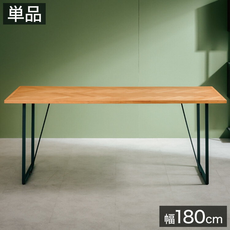 ■商品サイズ幅180×奥行80×高72■素材天板：突板・ラバーウッド無垢脚：アイアン■重量約32.5kg■生産国ベトナム■備考・組立品（天板と脚の連結）■梱包サイズ(cm)185×84×6cm76×72×13.5cm2個口【代引きについて】...