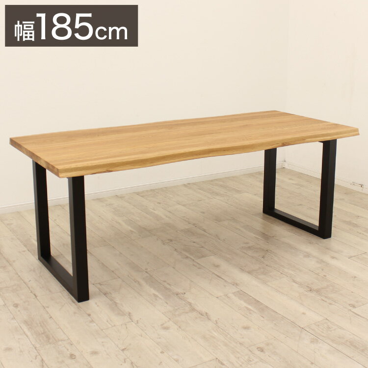 ■商品サイズ幅185×奥行85×高さ70cm■素材天板：オーク無垢脚：ラバーウッド無垢■重量約33.5kg■生産国ベトナム■備考・組立品（天板と脚の連結）■梱包サイズ(cm)190×89×7cm75×75×17cm2個口【代引きについて】こ...