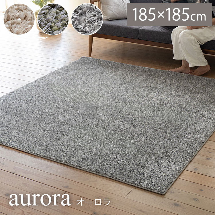 ■商品サイズ185×185cm■素材ポリエステル100%■生産国日本■特徴・全厚：14mm・ホットカーペット&床暖対応・消臭トリプルフレッシュ加工・防ダニ加工・防音加工【代引きについて】こちらの商品は、代引きでの出荷は受け付けておりません。...