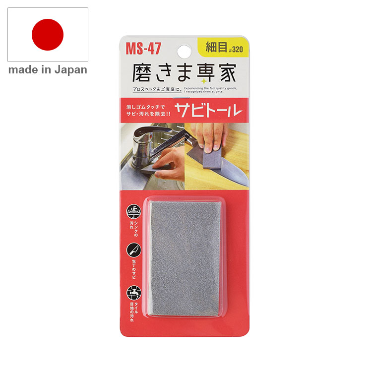 【商品説明】 ・庖丁やシンクなどの日常的な金属製品のメンテナンスに最適・ドイツ生まれの安全、無害な弾性クリーナーです 錆び・汚れのひどい箇所でも短時間で効果を実感 【商品情報】 ■サイズ 65×40×10mm 重量：46g ■材質 材質：研...