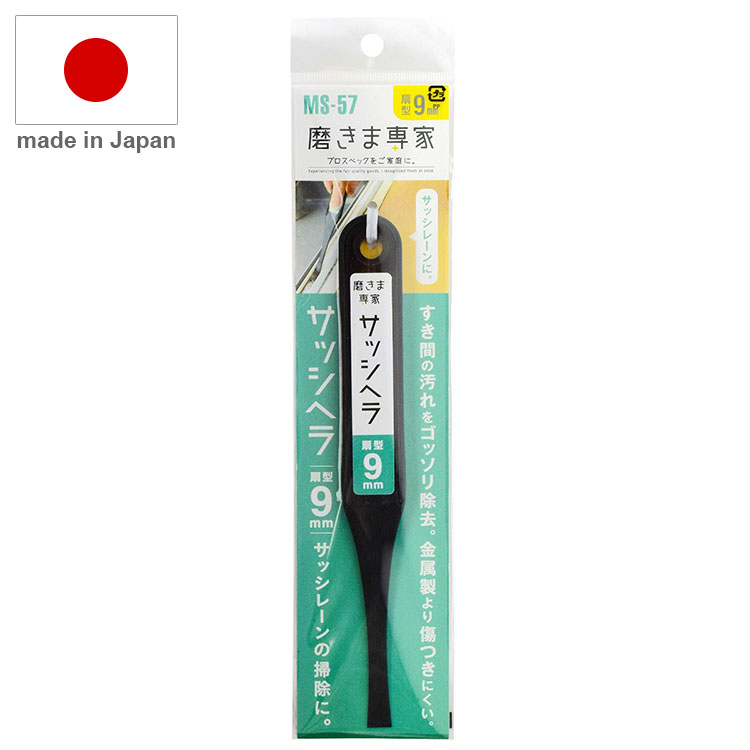 【商品説明】 ・金属ヘラより傷つきにくく、サッシ掃除に最適・サッシレールのすき間の汚れをしっかり除去し傷つきにくい素材 【商品情報】 ■サイズ 185×23×7mm 重量：22g ■材質 材質：ポリアミド（ガラス繊維） ■生産国 日本【送料...