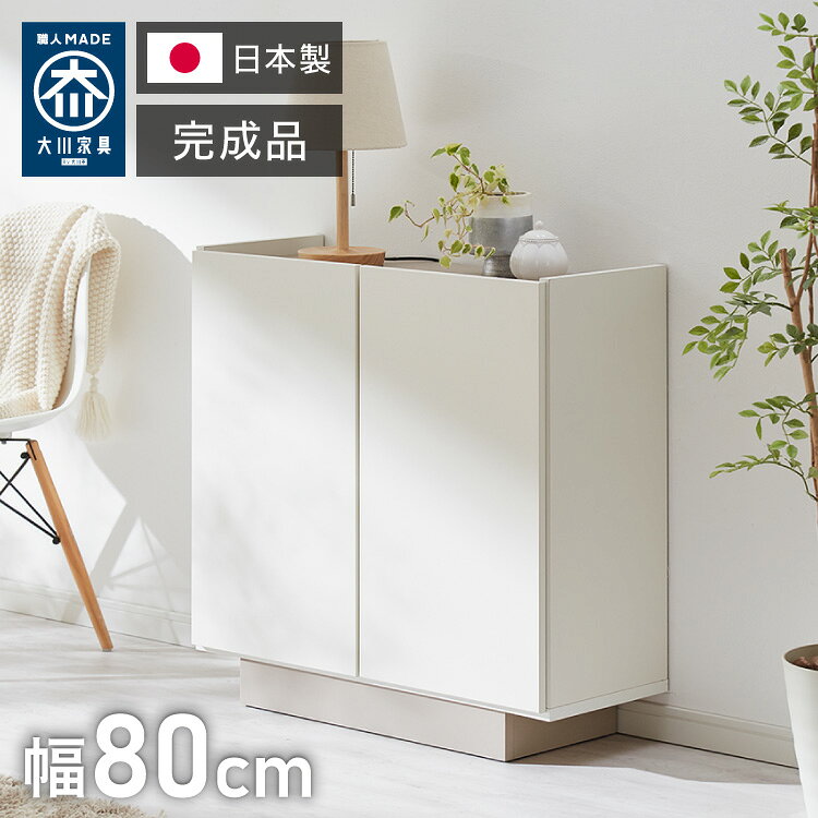 ■商品サイズ幅80×奥行31×高さ77cm■素材本体：プリント化粧板天板：強化シート■重量20kg■耐荷重天板：30kg棚板：5kg■生産国日本■備考完成品【特長】ホテル、高層マンション、高層ビル、タワーマンション、事務所、レストラン、おす...