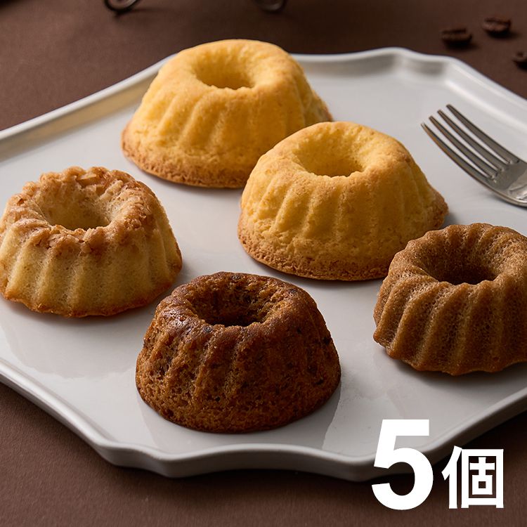 【商品詳細】世界的パティシエ　トシ・ヨロイヅカのクグロフ。バニラとレモンが華やぐ「バニラ」、ほんわか糖とピーナッツの優しさ広がる「ほっこり」、コーヒーとキャラメルが織りなす「カフェ」、ココナッツの香りと香ばしさが広がる「COCO」。発酵バタ...