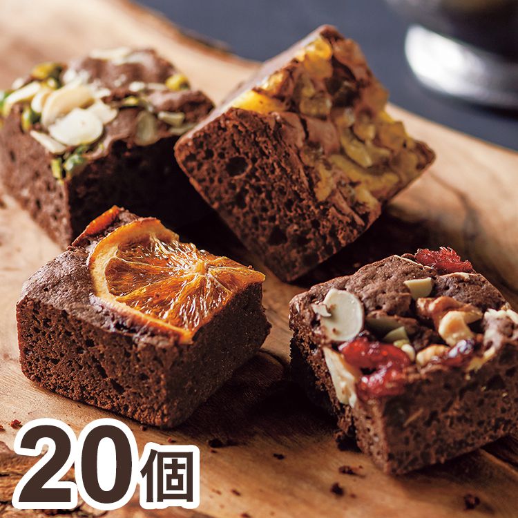 【商品詳細】濃厚なチョコレートの生地に、香ばしいナッツや甘酸っぱいフルーツをトッピング。ピスタチオとアーモンド、ごろっとしたパイナップルやネーブル、たっぷりのドライフルーツとナッツ…。おいしさをぎゅっと詰め込んだキューブが、お口に小さなしあ...