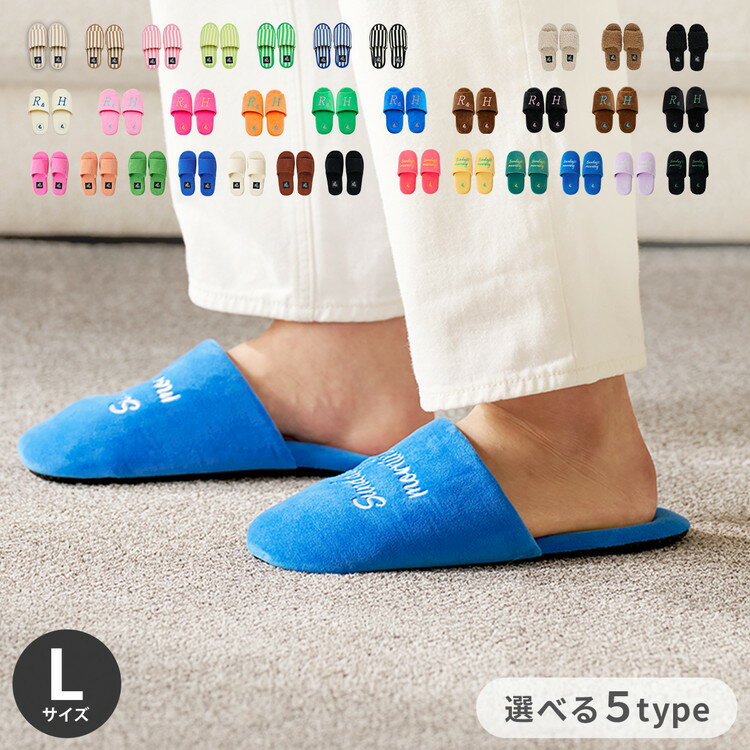 大人気のroomnhomeのスリッパが日本でも販売！・追及したのは履いてる時の満足感4種のスポンジと寝るときにも使用するウレタンを使用し柔らかい履き心地を提供致します。足の甲部分には発砲スポンジを使用することで重心移動を簡単に行え、疲労感を...