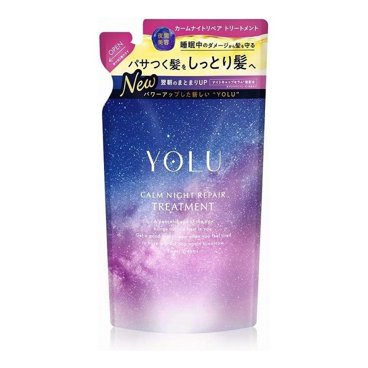 【商品詳細】成分:水、ジメチコン、水添ナタネ油アルコール、イソペンチルジオール、ベヘントリモニウムクロリド、ステアリルアルコール、ポリクオタニウム−61、ラウロイルグルタミン酸ジ:フィトステリル／オクチルドデシル、セラミドNG、セラミドNP...