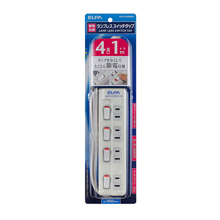 【商品詳細】■定格：AC125V 15A■合計 1500Wまで■使用温度範囲：-10℃〜40℃■コード長：1m■口数：4個口■屋内専用【送料について】北海道、沖縄、離島は送料を頂きます。
