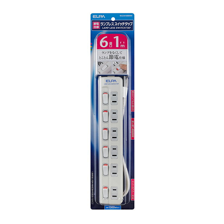 【商品詳細】■定格：AC125V 15A■合計 1500Wまで■使用温度範囲：-10℃〜40℃■コード長：1m■口数：6個口■屋内専用【送料について】北海道、沖縄、離島は送料を頂きます。