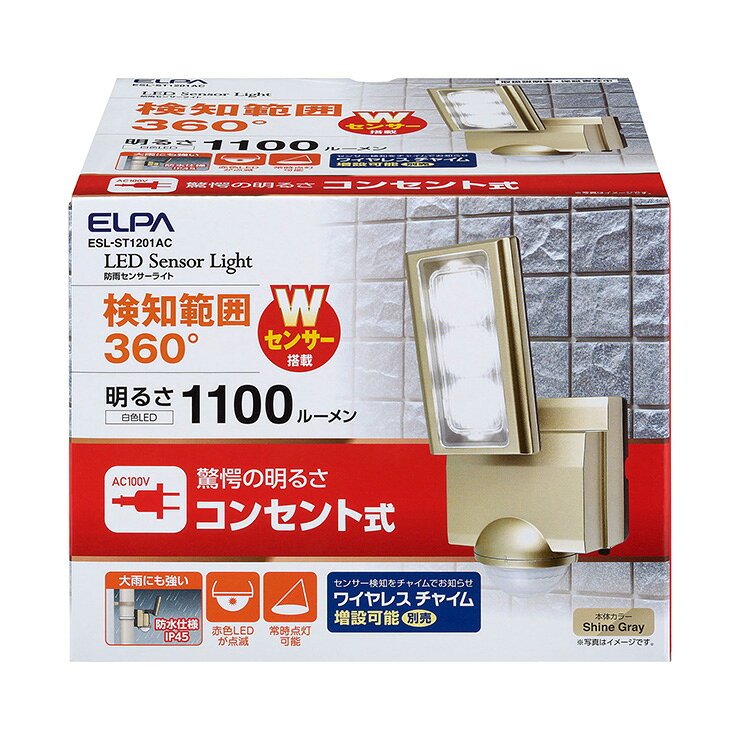 【商品詳細】■検知方式：赤外線受動式■電源電圧：AC100V 50/60Hz■消費電力：約11W（待機時　約0.2W）■光源：白色 LED ※LEDの交換はできません■全光束：1100lm■点灯保持時間：約5秒〜約10分間■点灯開始照度：約...