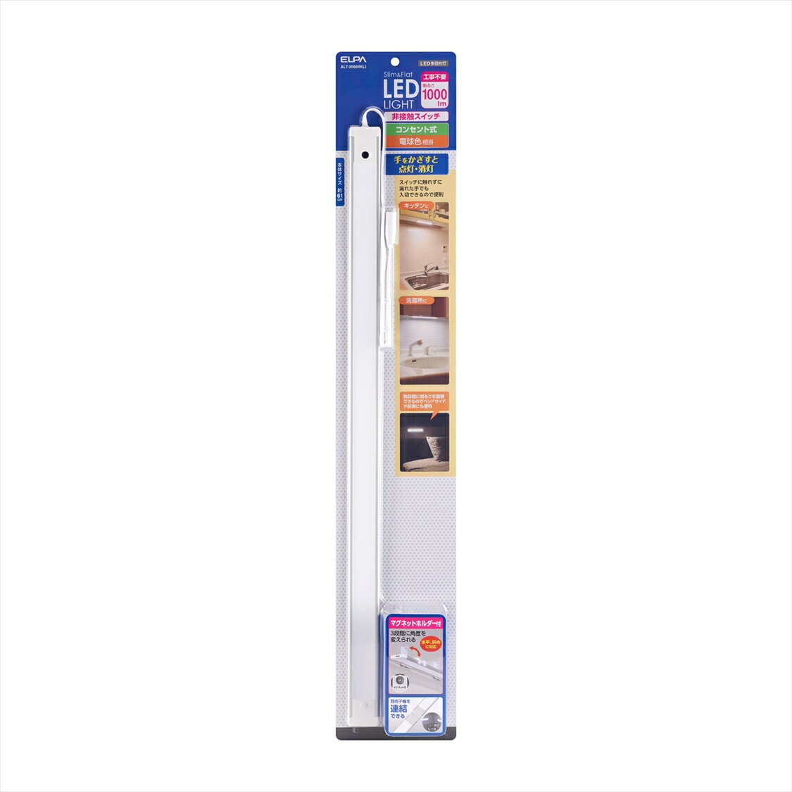 【商品詳細】■定格消費電力： 単体：14.5W最大連結時(61cm連結子機1台連結)：27.5W※明るさ100％点灯時■専用ACアダプター：入力 AC100-240V 50/60Hz 1.0A出力 DC24V 1.2Aコード長 約1.8m■...