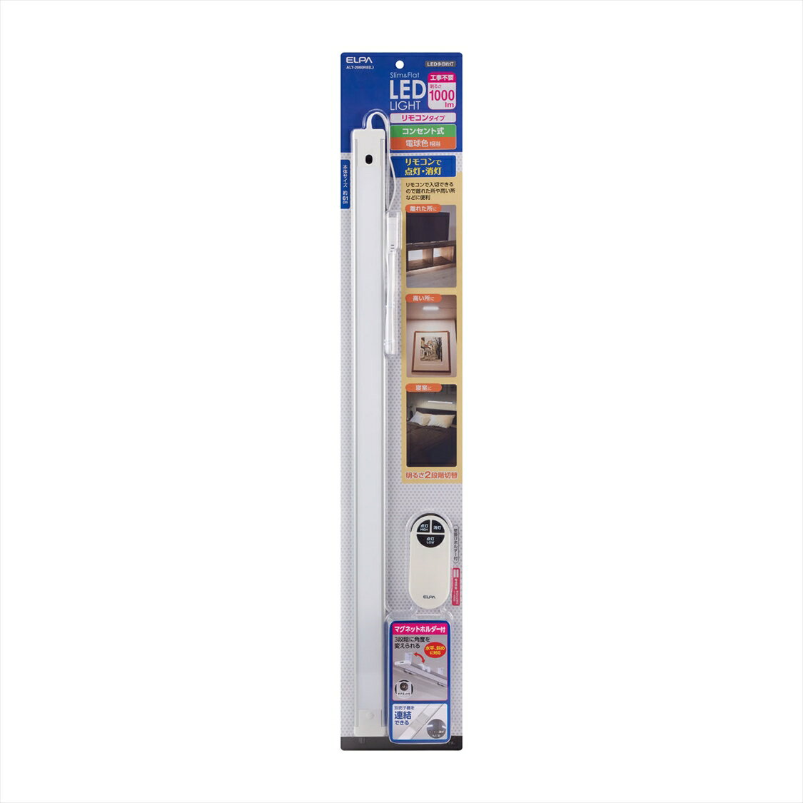 【商品詳細】【本体】■定格消費電力： 単体：14.5W最大連結時(61cm連結子機1台連結)：27.5W※明るさHIGH点灯時■専用ACアダプター：入力 AC100-240V 50/60Hz 1.0A出力 DC24V 1.2Aコード長 約1...