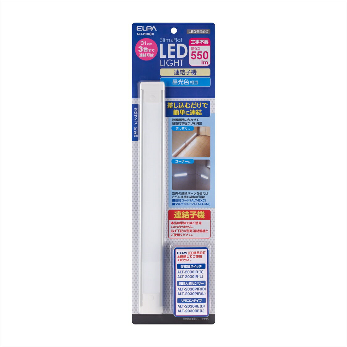 【商品詳細】■光源：LED(昼光色相当)■全光束：550lm■Ra：80■使用温度範囲：10〜40℃■外形寸法(約)：幅32×長さ304×厚み7(mm)(最大値)■質量：約86g■付属品：マグネットホルダー 2個、木ねじ 大(φ2.8×19...