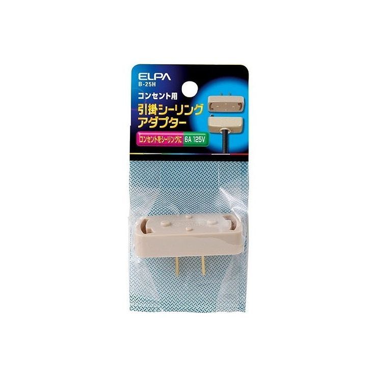 【商品詳細】■定格：125V　6A■コンセント　⇒　引掛シーリング【送料について】北海道、沖縄、離島は送料を頂きます。