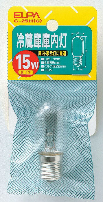 【商品詳細】定格電圧：110V定格消費電力：15W定格寿命：約1,500時間本体サイズ：全長55×バルブ径22(mm)口金：E17入数：1個カラー：クリア小形のランプで表示灯・ディスプレイ・冷蔵庫、装飾照明などに適しています。【送料について...