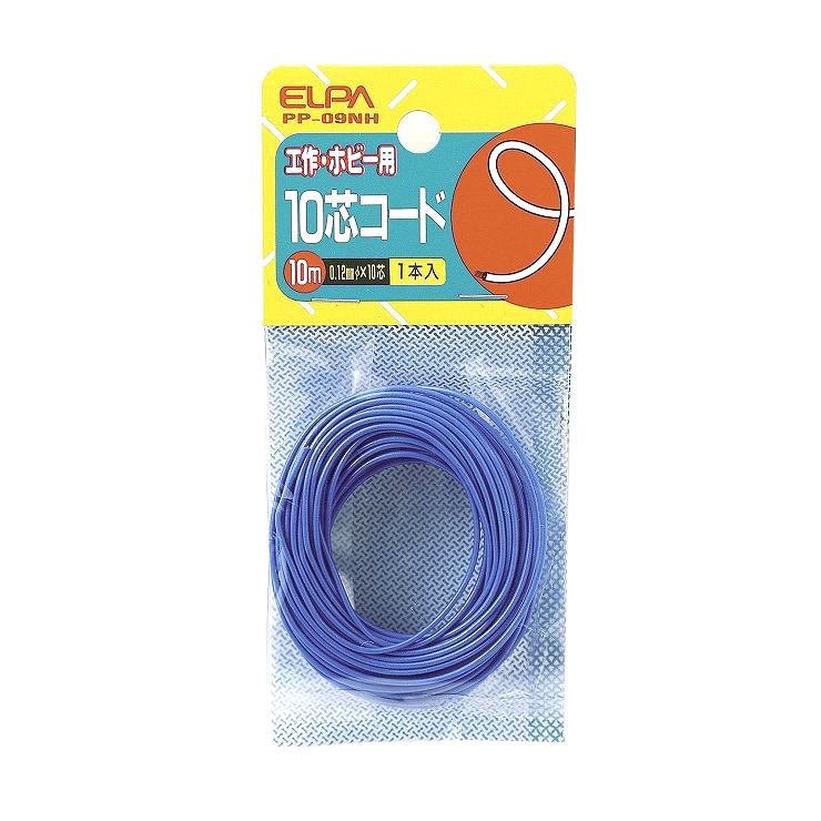 【商品詳細】■全長：10m■φ0.12mm×10心【送料について】北海道、沖縄、離島は送料を頂きます。
