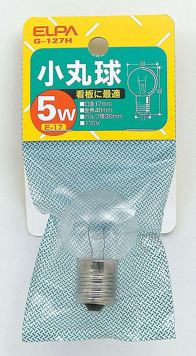 【商品詳細】定格：・電圧110V・消費電力 5W・寿命：約2,000時間本体サイズ：・全長：48mm・バルブ径：30mm・口金：E17入数：1個カラー：クリア看板、装飾照明に適した電球です。【送料について】北海道、沖縄、離島は送料を頂きます。